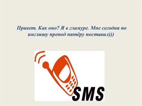 Учимся писать письма презентация онлайн