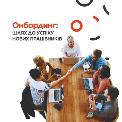 Qlab Learninganddevelopment Onboarding Hrua Qlab University Ua