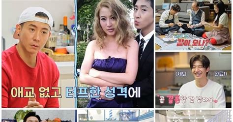 신랑수업 손호영 이 정도면 곧 장가갈 듯의미심장한 발언