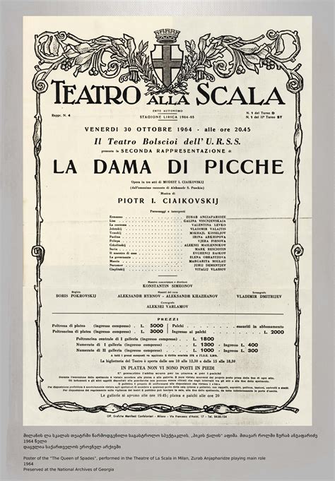 ეროვნული არქივის საგამოფენო პავილიონი Home Facebook