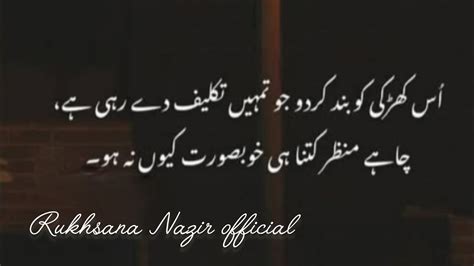 Best Urdu Quotes Todays Best Motivational Video Youtube