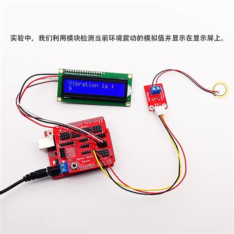 Keyes模拟压电陶瓷振动传感器模块压电震动电子积木适用于arduino虎窝淘
