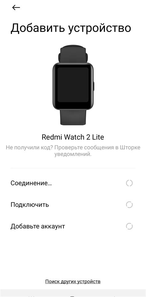 Обзор Xiaomi Redmi Watch 2 Lite: удачная новинка? / Гаджеты / iXBT Live