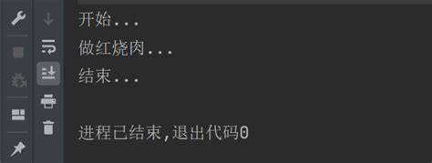 Java设计模式之行为型 模板方法模式