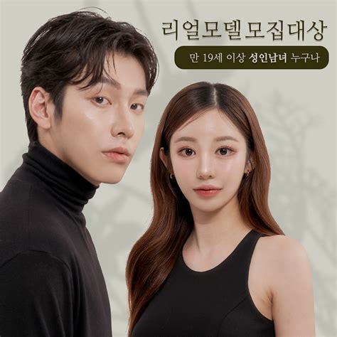 쥬얼리성형외과 ⠀ 쥬얼리성형외과 수술사례💚 ⠀ [수술부위] 눈밑지방재배치 애교 ⠀ 쥬얼리의 눈밑지방재배치를 통해 어둡고 칙칙했던 눈밑을 밝게 만들어주고 고랑을