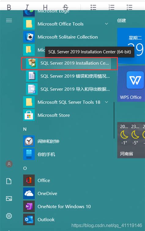 Sqlserver版本升级企业评估版升级至开发者免费版sqlserver 正式版换开发版 Csdn博客