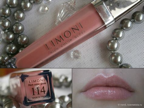 Нежный нюдовый блеск Limoni Rich Color Gloss №114 | Отзывы покупателей ...