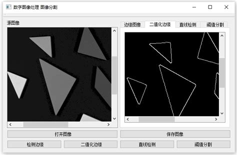 数字图像处理:基于pythonopencv图像分割gui界面 索炜达猿创 数字图像处理:基于pythonopencv图像分割gui界面 索炜达猿创