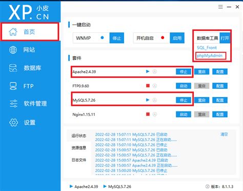 初识数据库 · Mysql