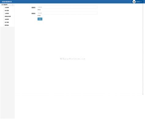蓝色简洁进销存管理系统html模板 代码 最代码