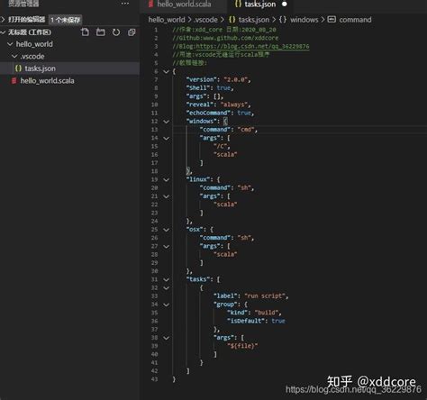 Chisel入门之路一之在windows下vscode搭建部署scala2133开发环境 知乎