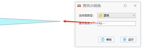 cc工具箱使用指南：【查找锐角】 arcgis检查锐角在哪里 csdn博客