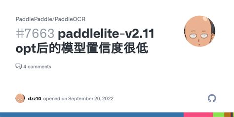 Paddlelite V211 Opt后的模型置信度很低 · Issue 7663 · Paddlepaddlepaddleocr