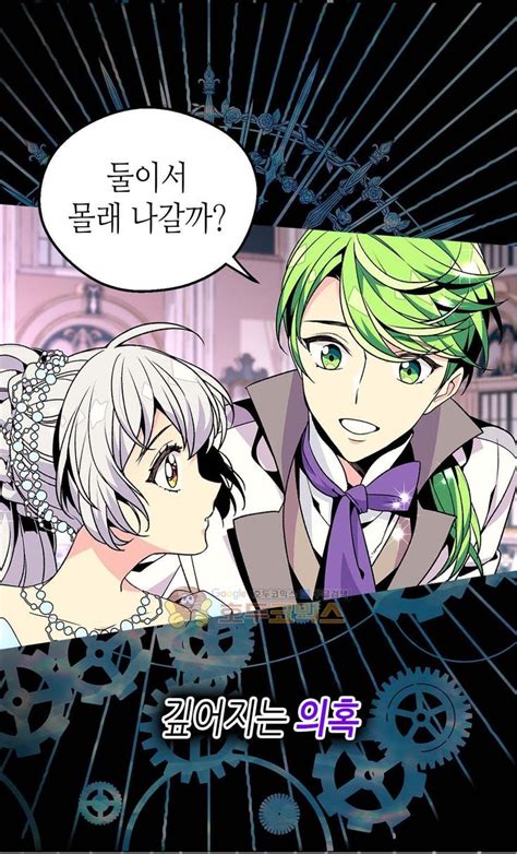 Ghim của Джули Стюатр trên брошенная императрица | Anime, Hoàng đế, Hàu
