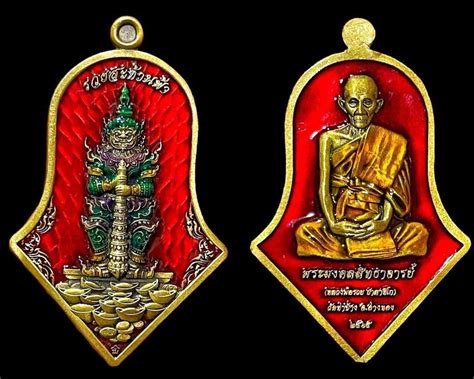 หลวงพ่อรวยรุ่นรวยสะท้านฟ้า ถูกที่สุด พร้อมโปรโมชั่น ธ ค 2022 Biggoเช็คราคาง่ายๆ