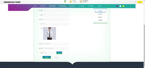 nodejs实现的博物馆预约藏品展示系统设计与实现 基于vue和node js的海洋文化博物馆管理的系统设计与实现 csdn博客