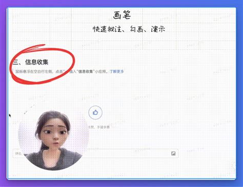 芦笋录屏：一款简单易用、强大专业的视频录制工具 知乎