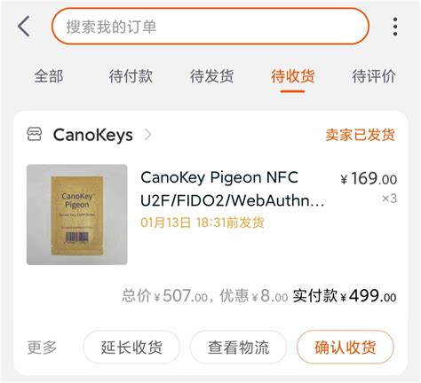 canokeys 开箱 csl 讲废话