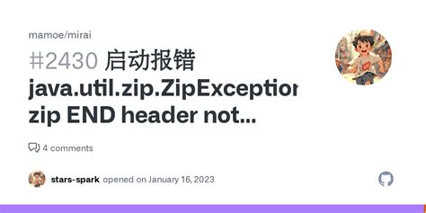 启动报错 java util zip zipexception zip end header not found · issue 2430