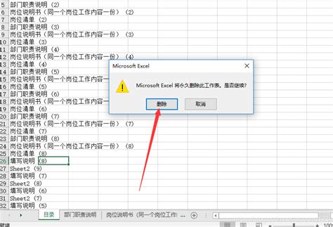合并多个excel ，批量修改sheet名，批量删除多个指定sheetpublic Sub 获取各工作表的名称 For I 1 To