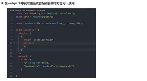 56 前端开发 前端工程化 Day03 Webpack构建工具 Csdn博客