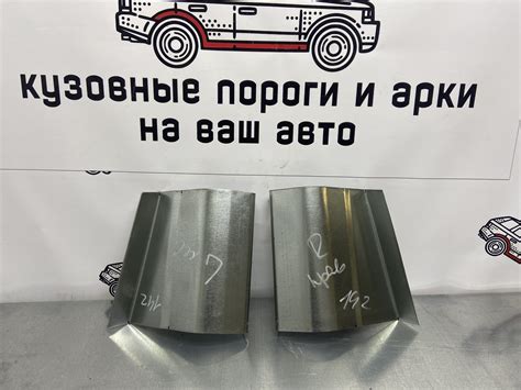 Купить - Mitsubishi Pajero 3 кузовные пороги - Пороги Авто