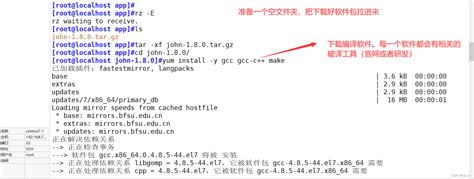 系统安全及应用 csdn博客