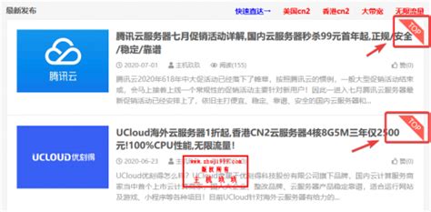 Php置顶文章在上面显示wordpress Dux主题如何修改置顶图标显示在文章列表右上角 Csdn博客
