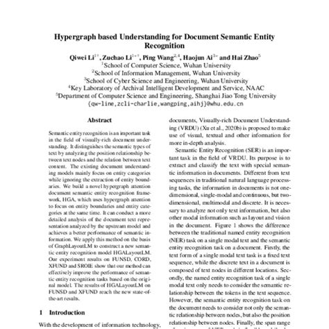 Hypergraph Based Understanding For Document Semantic Entity Recognition