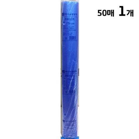 비닐 봉투 파란 50l 62x80 50매 홈플러스 택배배송