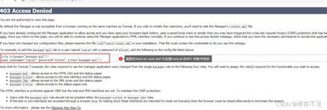 宝塔部署java项目（保姆级别） Csdn博客