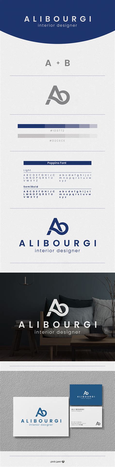 Ali Bourgi Logo Design On Behance
