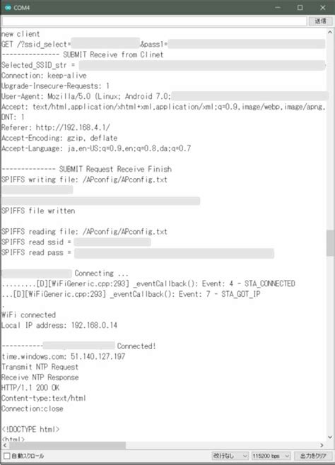 ESP32 の Wi Fi アクセスポイントをスマホで選択できるようにしてみた ページ 3 mgo tec電子工作