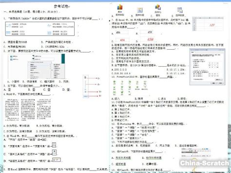 初中信息技术课标解读scratch少儿编程网