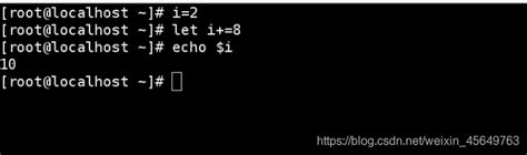 shell中的数学运算详解（整数运算与小数运算的几种方式） shell小数运算 csdn博客