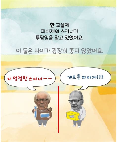 선생님들의 교육관은 어느 쪽에 가까운가요 교사에관하여 교관 영유아 교사에 관하여 어린이집 유치원