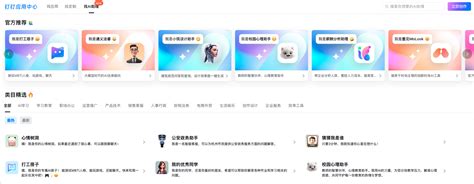 探讨实现ai Agents的三种方式，不同的方式带来不同的客群和场景 ｜llm ｜agent ｜rag 我的学习笔记 土猛的员外
