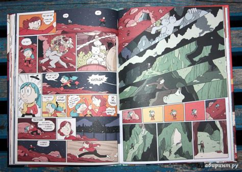Книга: Хильда и каменный лес - Люк Пирсон. Купить книгу, читать ...