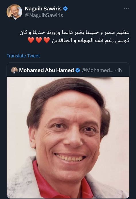 نجيب ساويرس عن عادل إمام عظيم مصر زرته حديثا وكان كويس رغم أنف الجهلاء