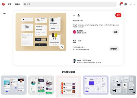 CSS 學習與實作經驗分享如何建立扎實基本功ALPHA Camp Blog