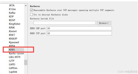 记录一次学习 Kerberos协议学习以及一些攻击手法 Kerberos攻击 Csdn博客