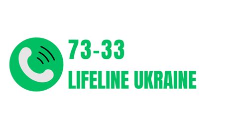 Гарячі лінії безкоштовної психологічної та кризової допомоги для українців в Україні та за