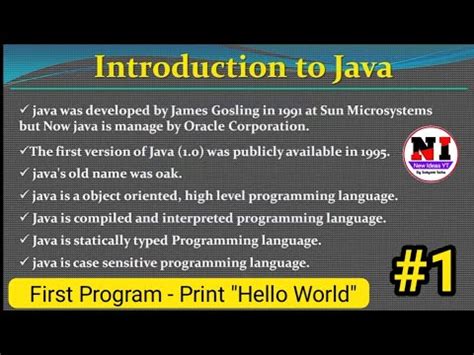 Class 1: Introduction to Java Programming | java tutorial for beginners | What is Java - YouTube