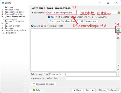 将java项目打成exe可执行文件或安装程序javaweb项目打包成exe Csdn博客