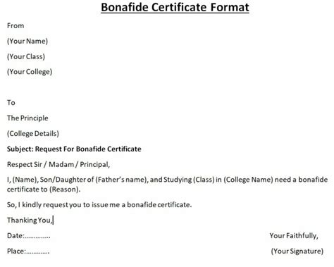 Bonafide Certificate Application Form Process