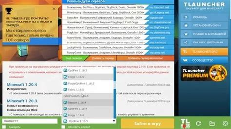 Как сделать так чтобы Факел Светился в руке БЕЗ МОД Смотреть онлайн в поиске Яндекса по Видео