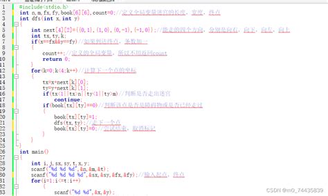 Dfs——深度优先搜索（迷宫条数）dfs迷宫 方案数 Csdn博客