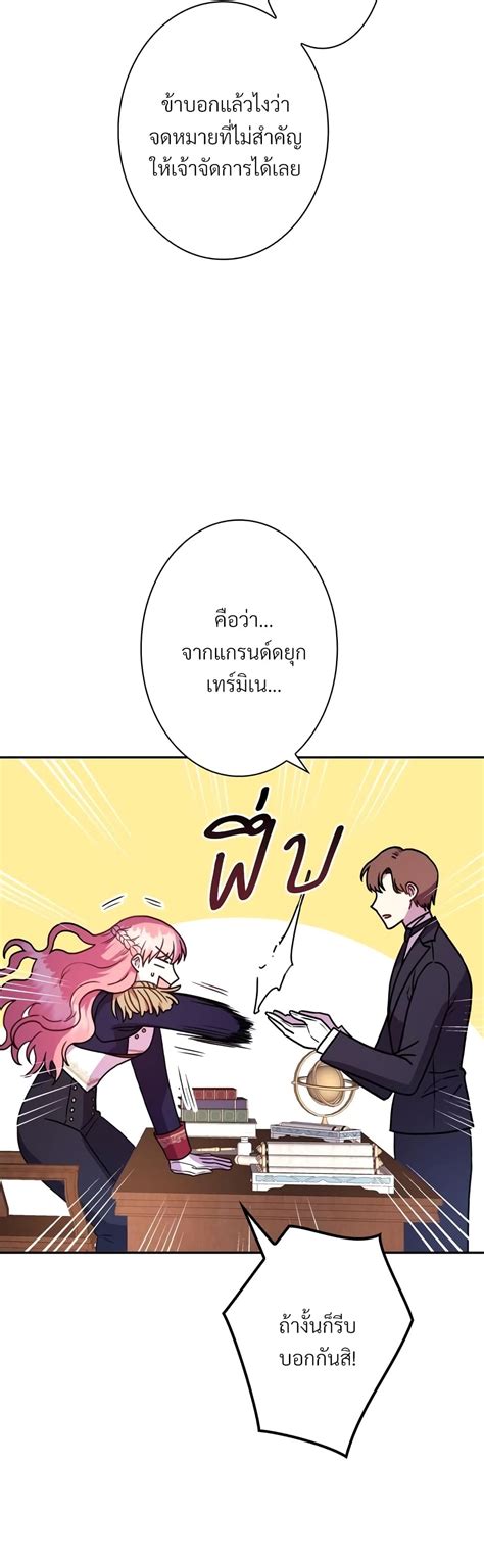 Another Typical Fantasy Romance 1 Oremanga โอเระมังงะ อ่านการ์ตูนมัง