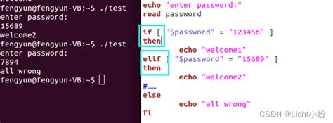 shell编程——控制语句if case（四） shell脚本执行命令语句 csdn博客