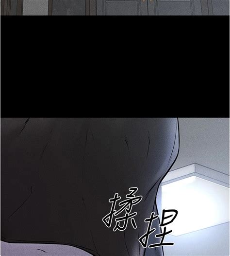 第 話 偷偷來的感覺好刺激 继母与继姐未删减全集在线阅读 A漫 韩漫日漫H漫的天堂